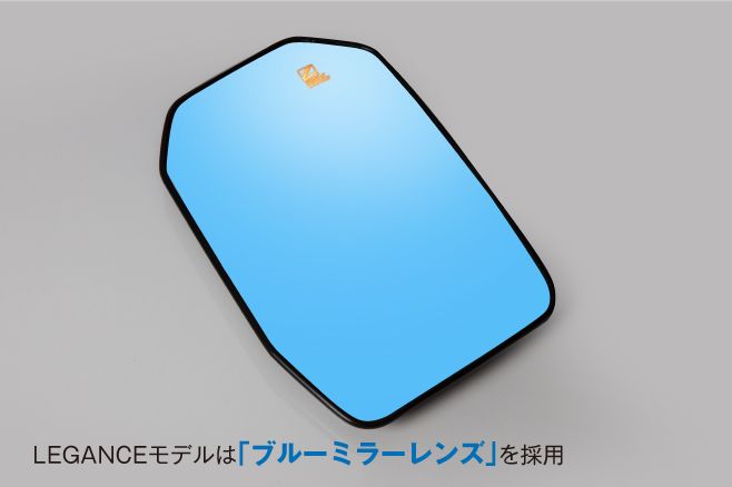 ハイエース用 LEGANCE ブラインドスポットモーションを販売。 カスタムパーツ専門店 200Kモータリング