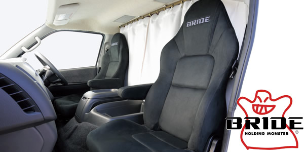 ハイエース用 BRIDE バケットシート(STREAMS)を販売。 カスタムパーツ専門店 200Kモータリング